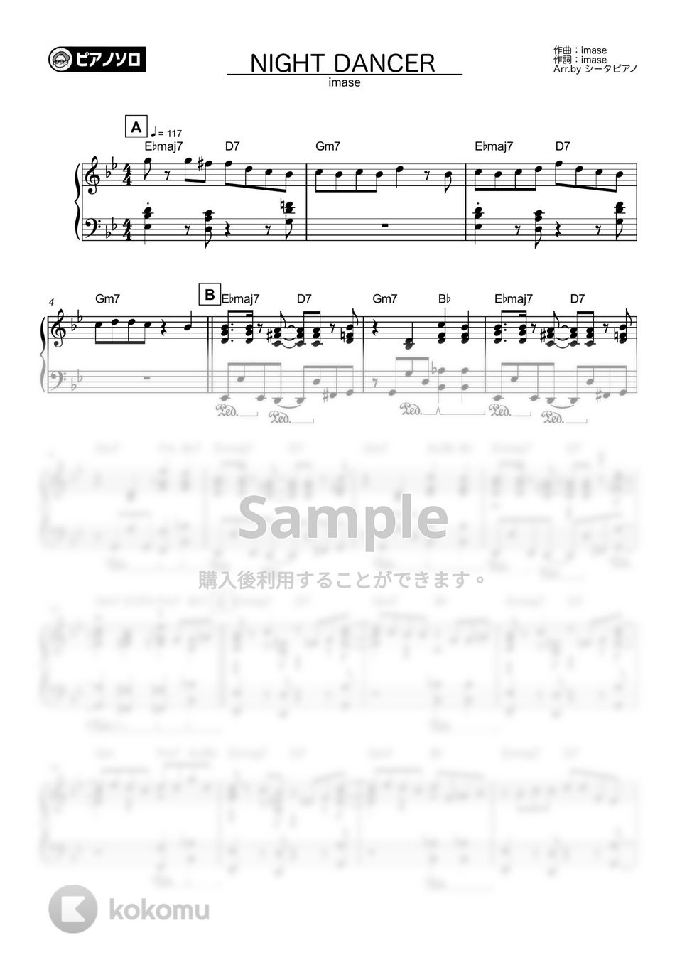 imase - NIGHT DANCER 楽譜 by シータピアノ