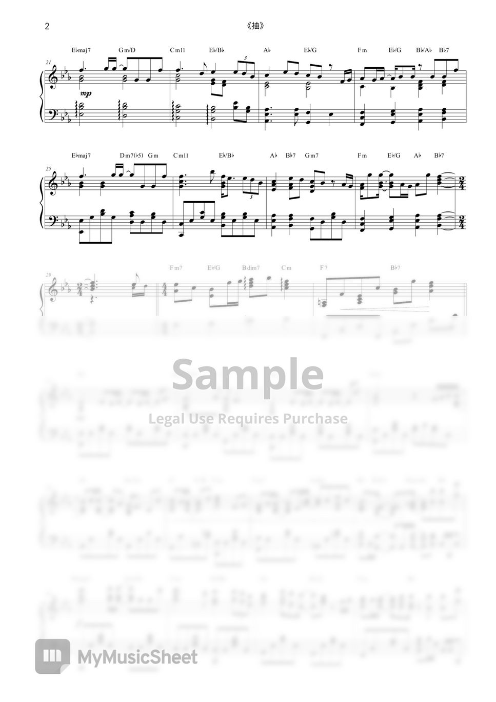 mc-sheets-by-bernard-hui
