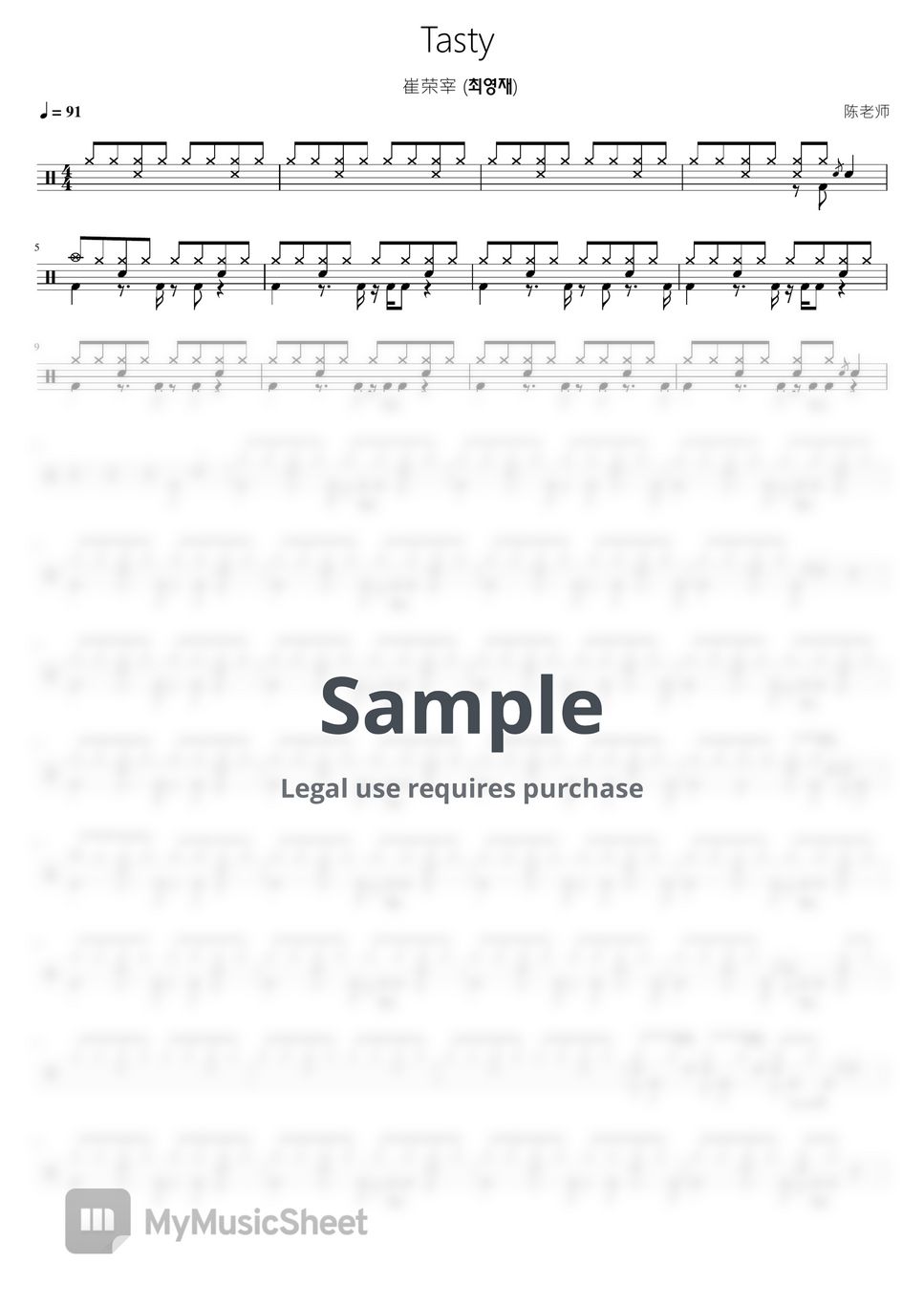 崔荣宰 (최영재) - Tasty Sheet Music by 看哦爱随风