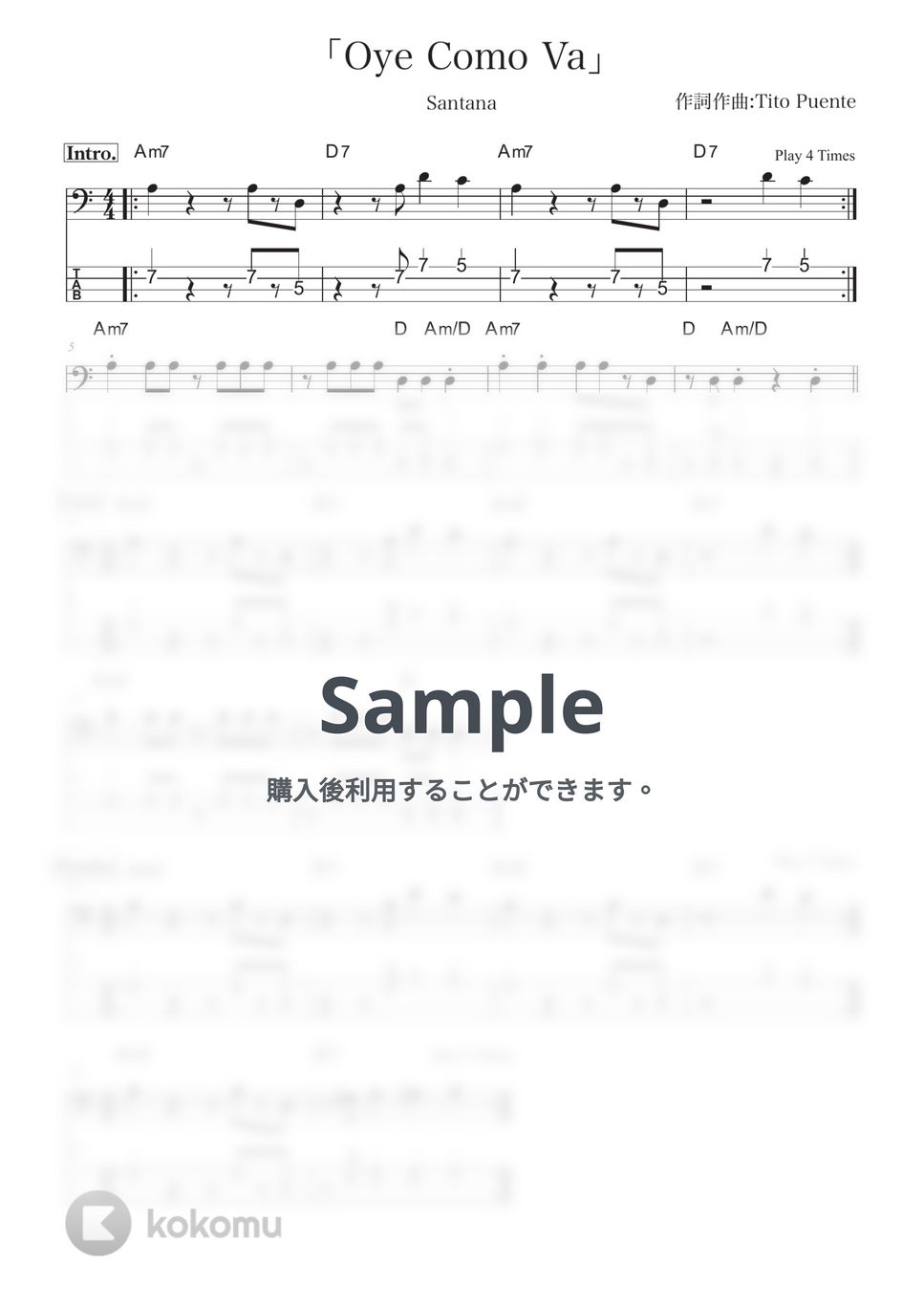 Carlos Santana - Oye Como Va (ベース譜/五線譜＆TAB譜の2段譜・コード付き) ベースギタータブPDF ...