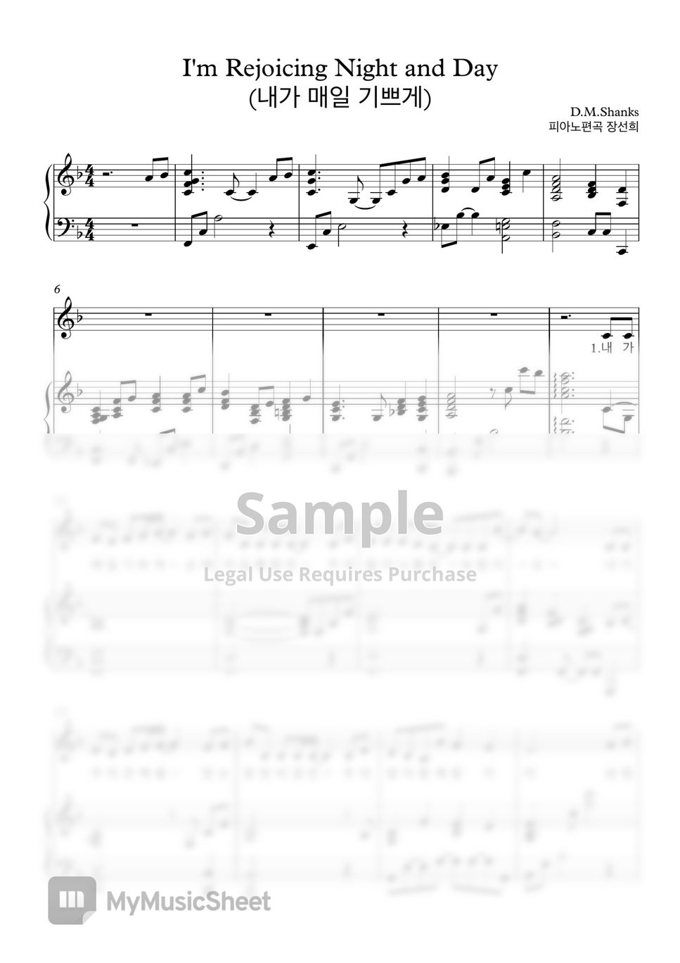 D M Shanks 내가 매일 기쁘게 Im Rejoicing Night And Day Sheet By 장선희
