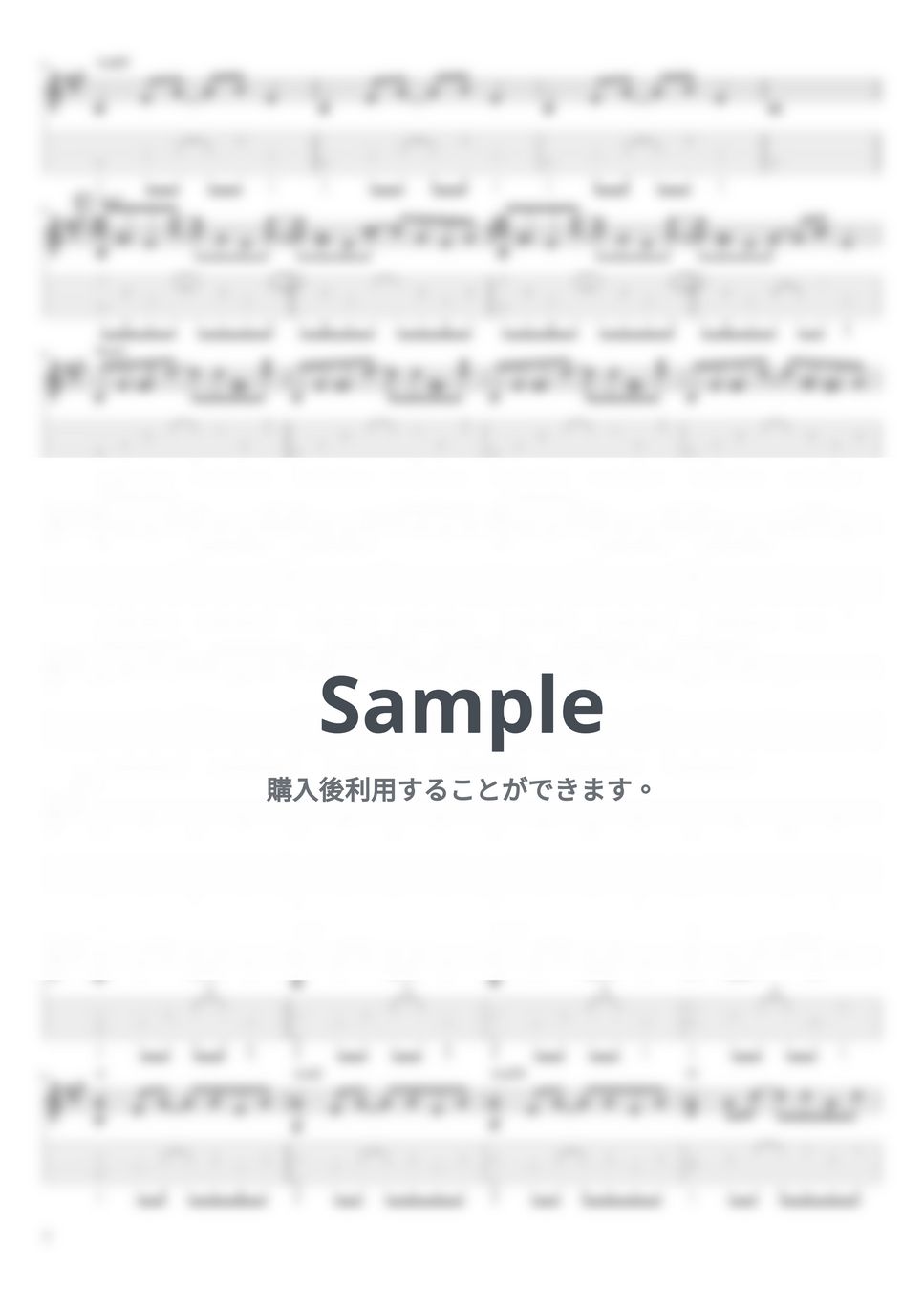 菅野よう子 - Dear Blue (ギターパート) 楽譜 by Band Sheet Music Lab