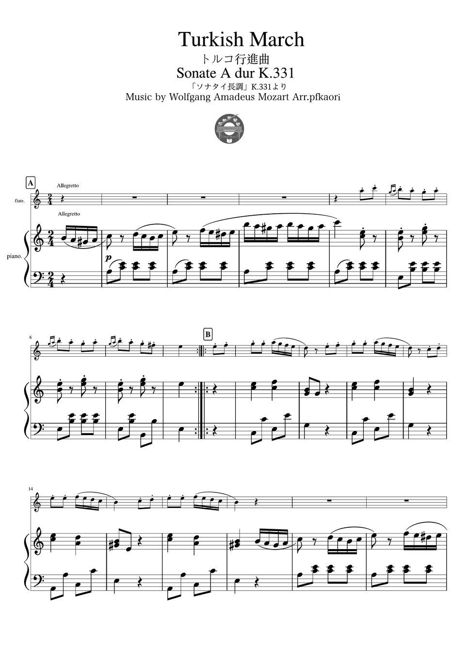 W.A.Mozart - Turkish March "Sonate A dur K.331 (Piano&Flute) 악보 by pfkaori