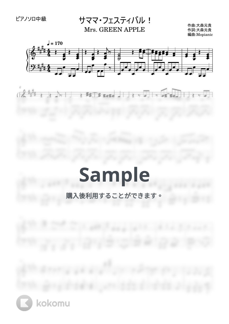 Mrs. GREEN APPLE - SAMAMA FESTIVAL! (intermediate, piano) 楽譜 by Mopianic