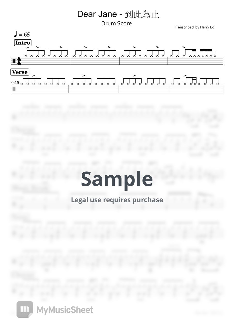 Dear Jane - 到此為止 Sheet Music by herrylo_drums