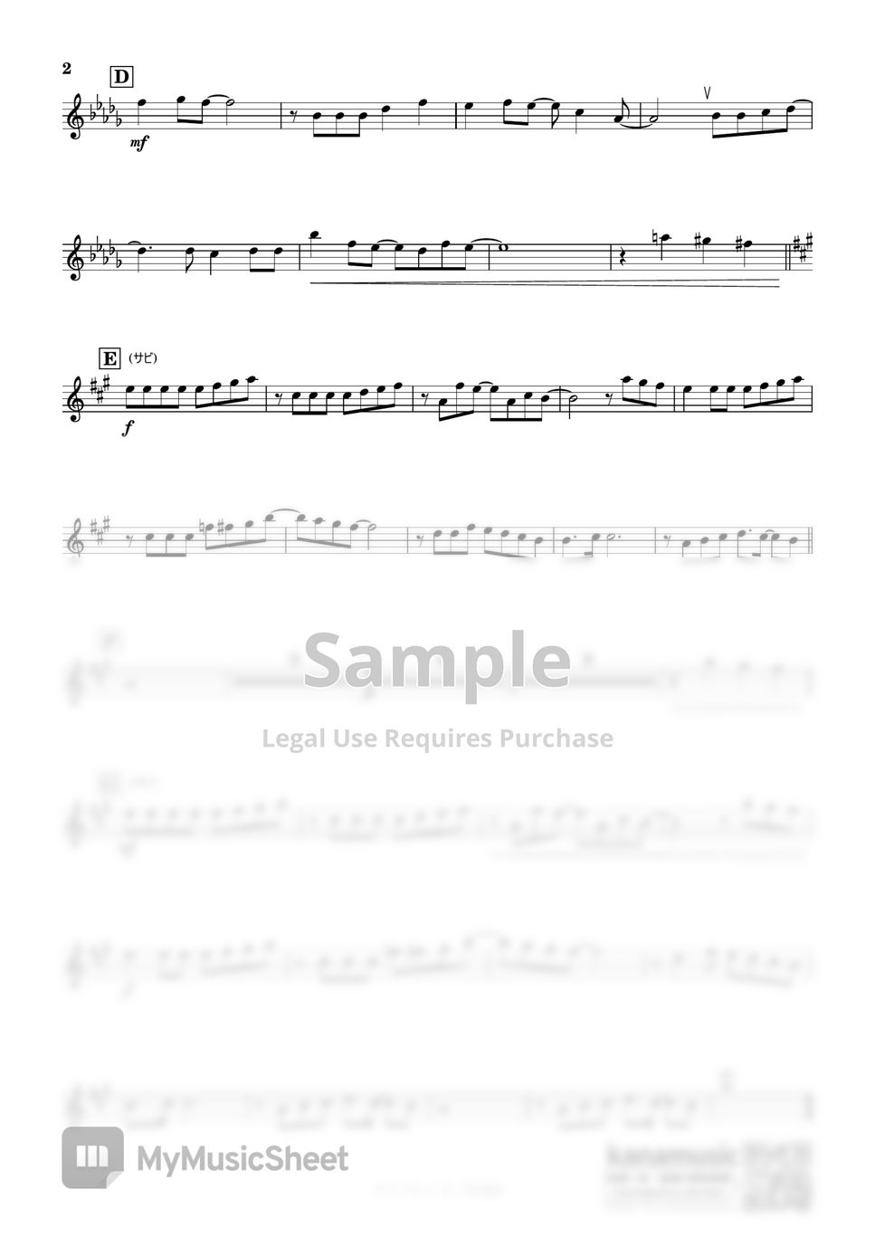 ZARD - 【SLAM DUNK】My Friend (E♭) 악보 by kanamusic