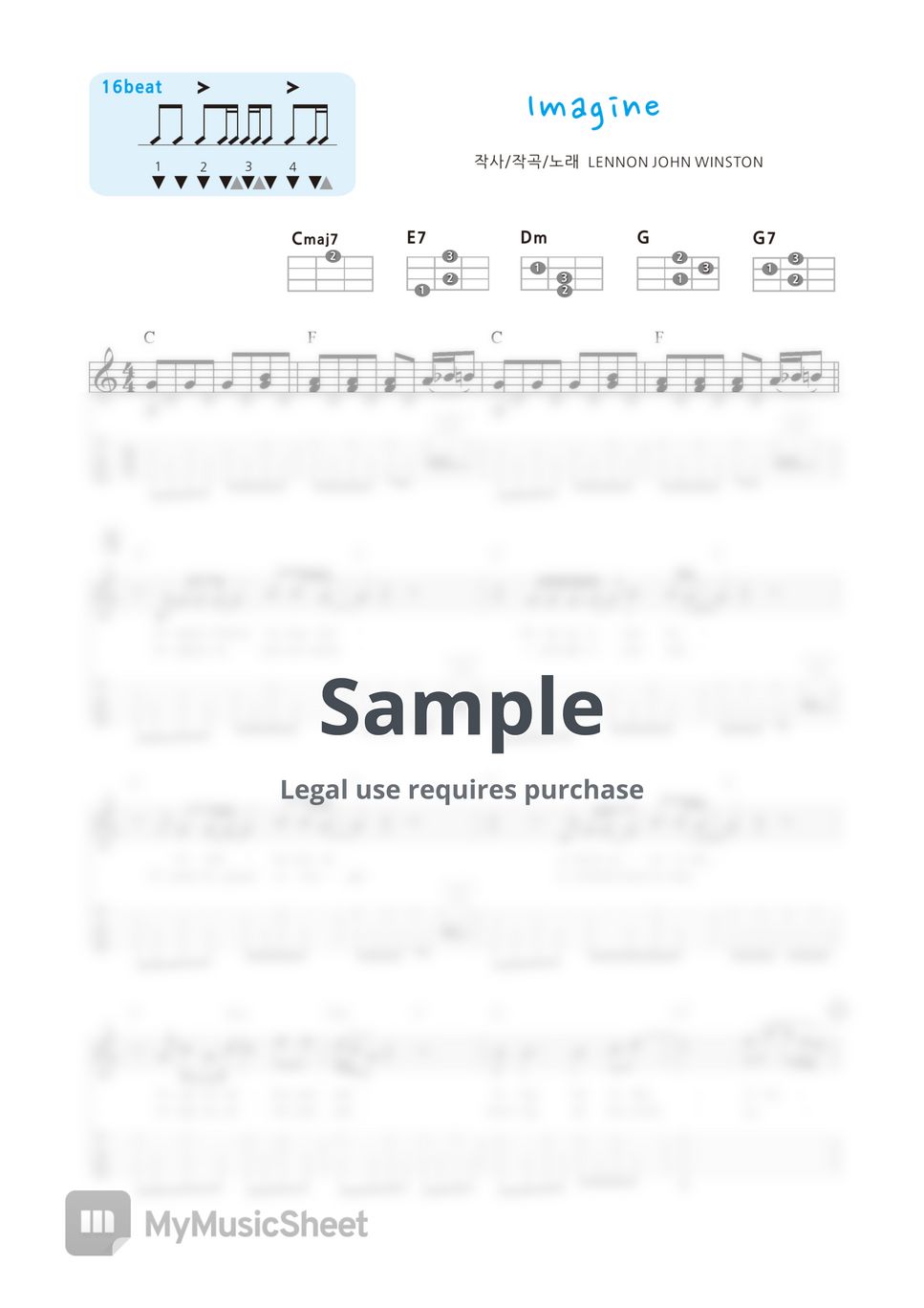 John Lennon - Imagine (반주곡) 악보 by 싱글벙글 우쿨렐레