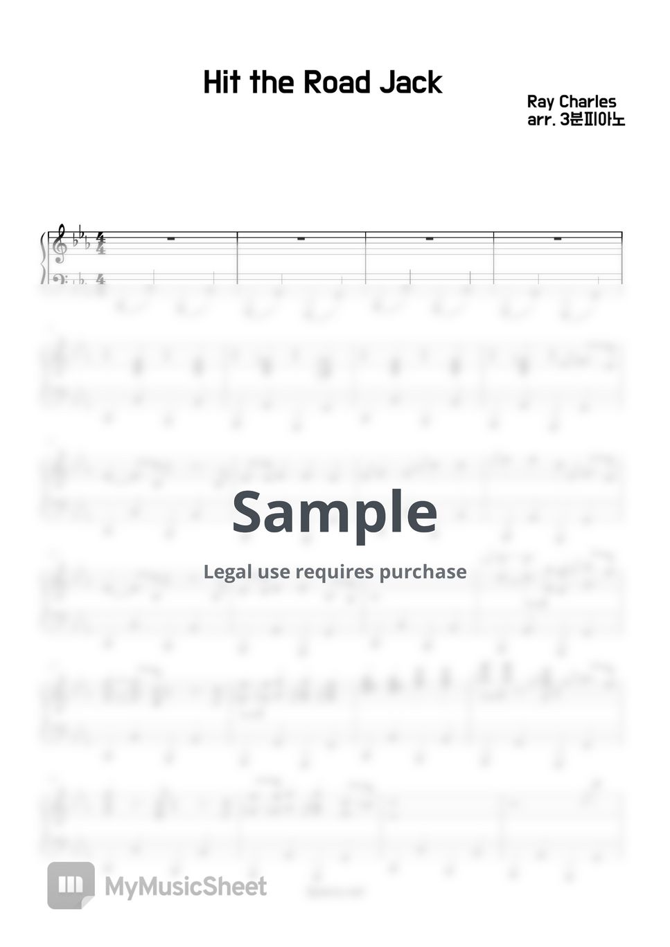 Ray Charles - Hit the road jack (일반악보) Sheets by 3분피아노