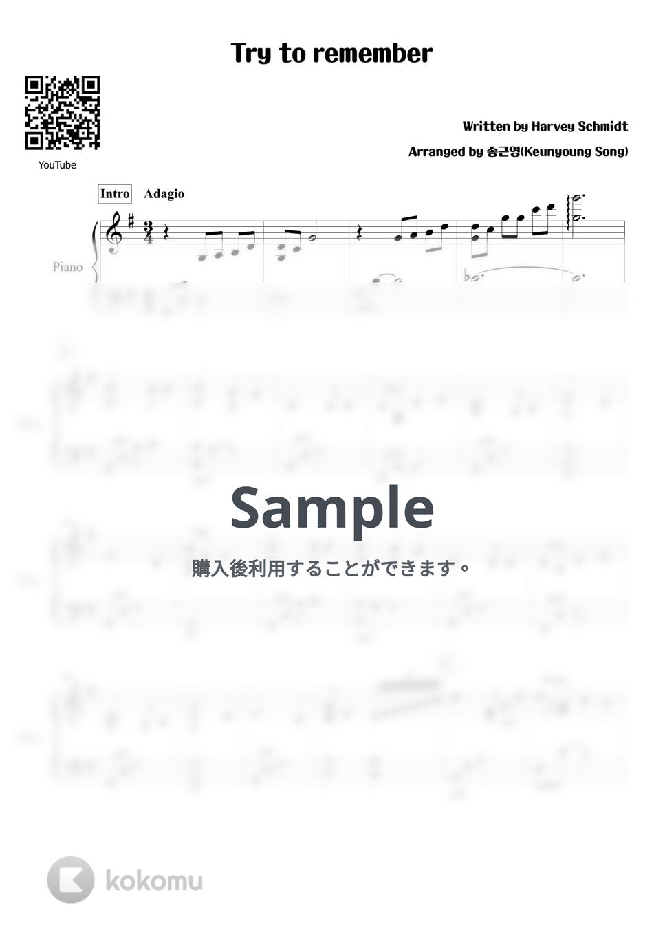 Harvey Schmidt - Try To Remember 楽譜 by Keunyoung Song