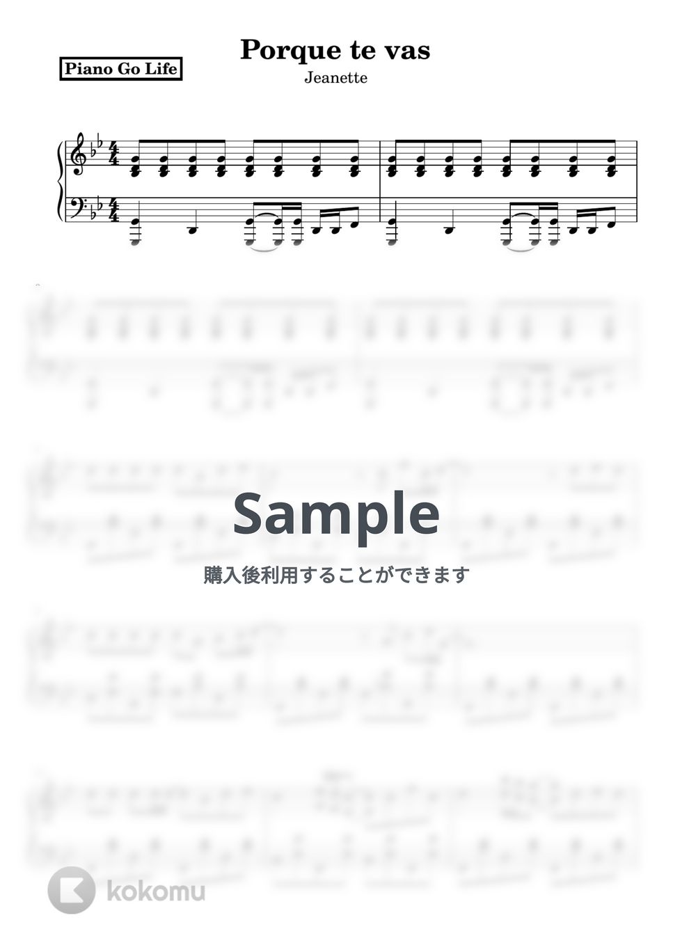 Jeanette - Porque te vas 楽譜 by Piano Go Life