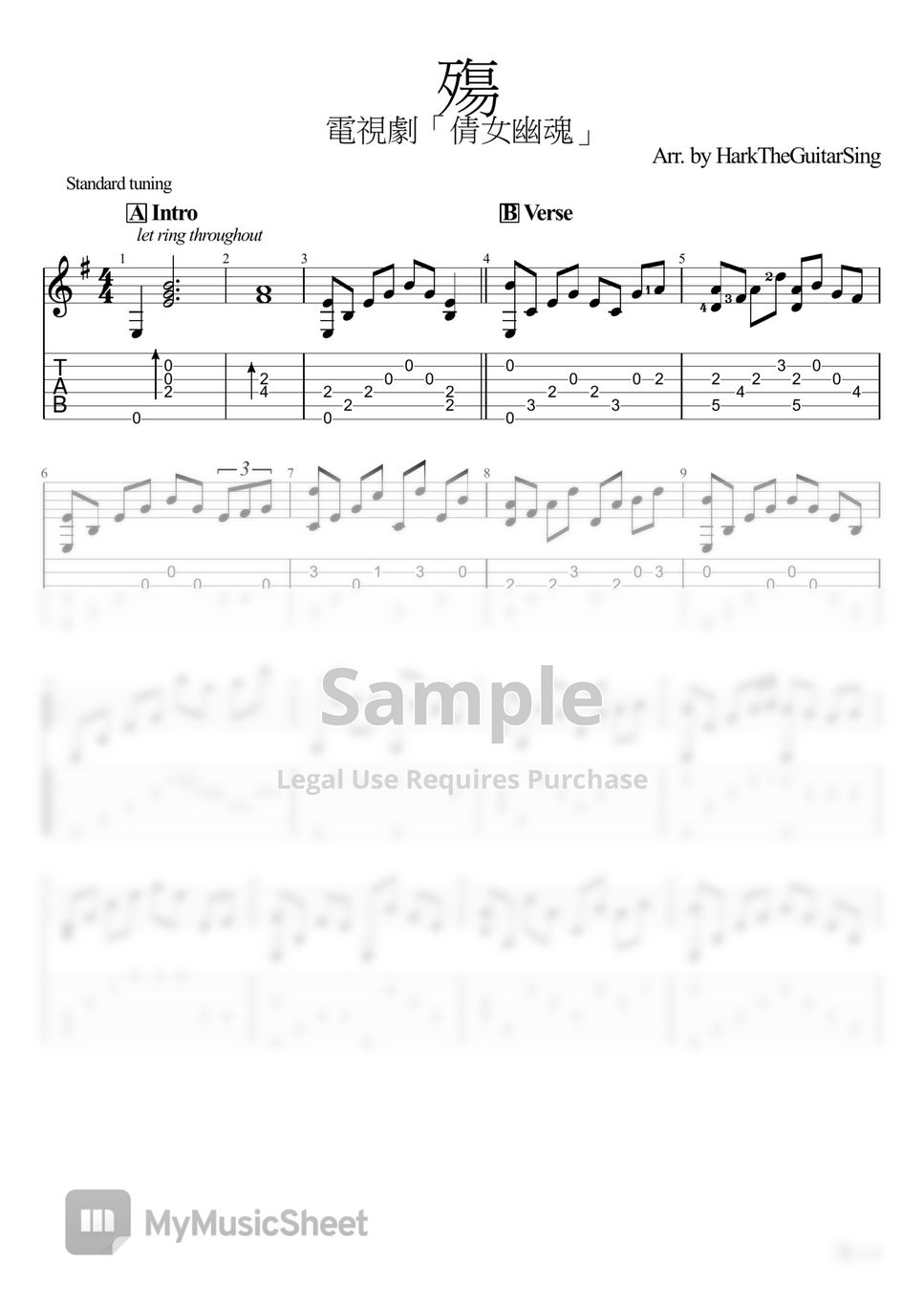 徐嘉良 Hsu Chia - Liang - 殤 Sentimental (Easy+Full Ver.) | Fingerstyle ...