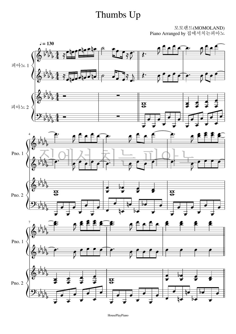 모모랜드(MOMOLAND) - Thumbs Up (4hands piano) Sheet by seongeun