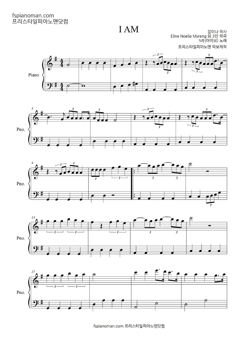 IVE - I AM (계이름 악보 포함) Sheets by I AM