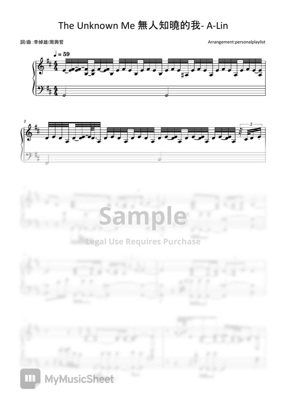 A-Lin - The Unknown Me Sheets by personalplaylist