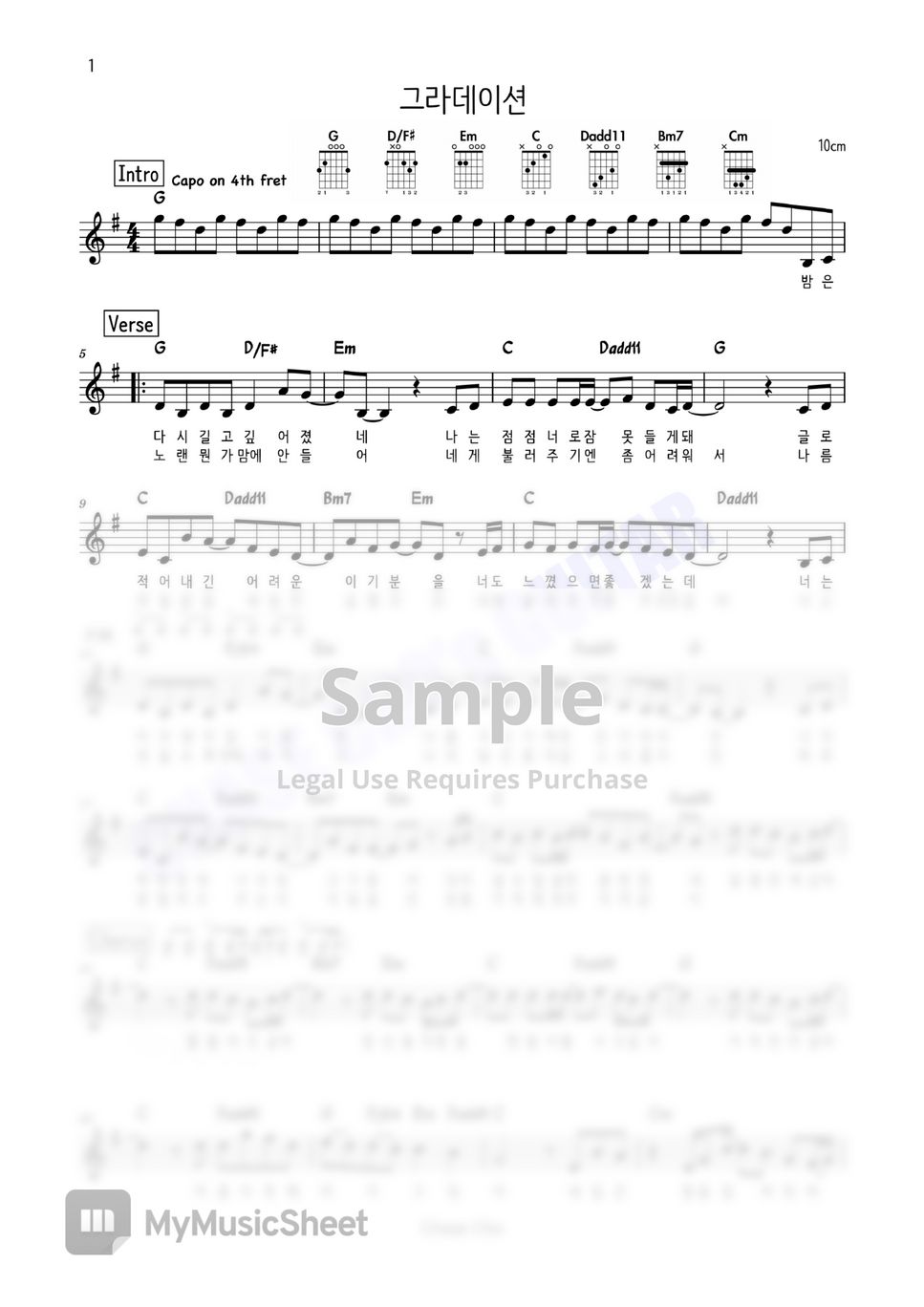 10cm - 그라데이션 Sheets by Chase Cho