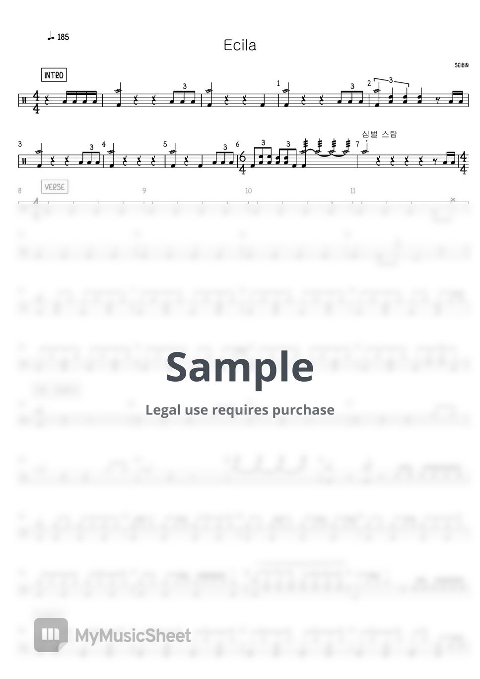 seibin - eCiLa (dj max 수록곡 eCiLa 드럼 악보입니다.) 楽譜 by anidrum