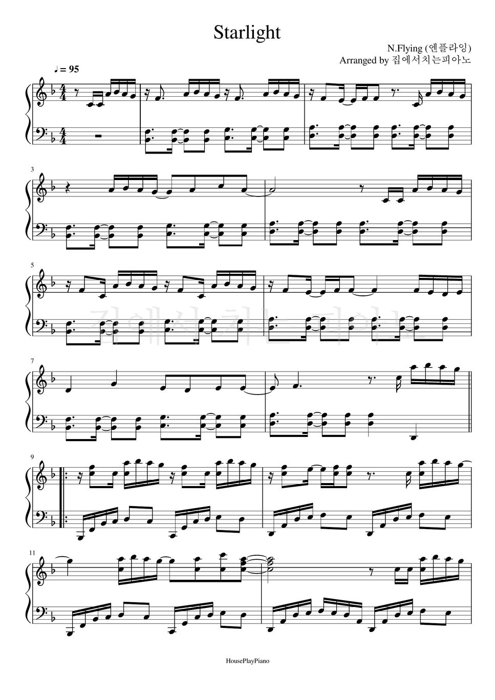 N.Flying(엔플라잉) - Starlight Sheet by 집에서치는피아노