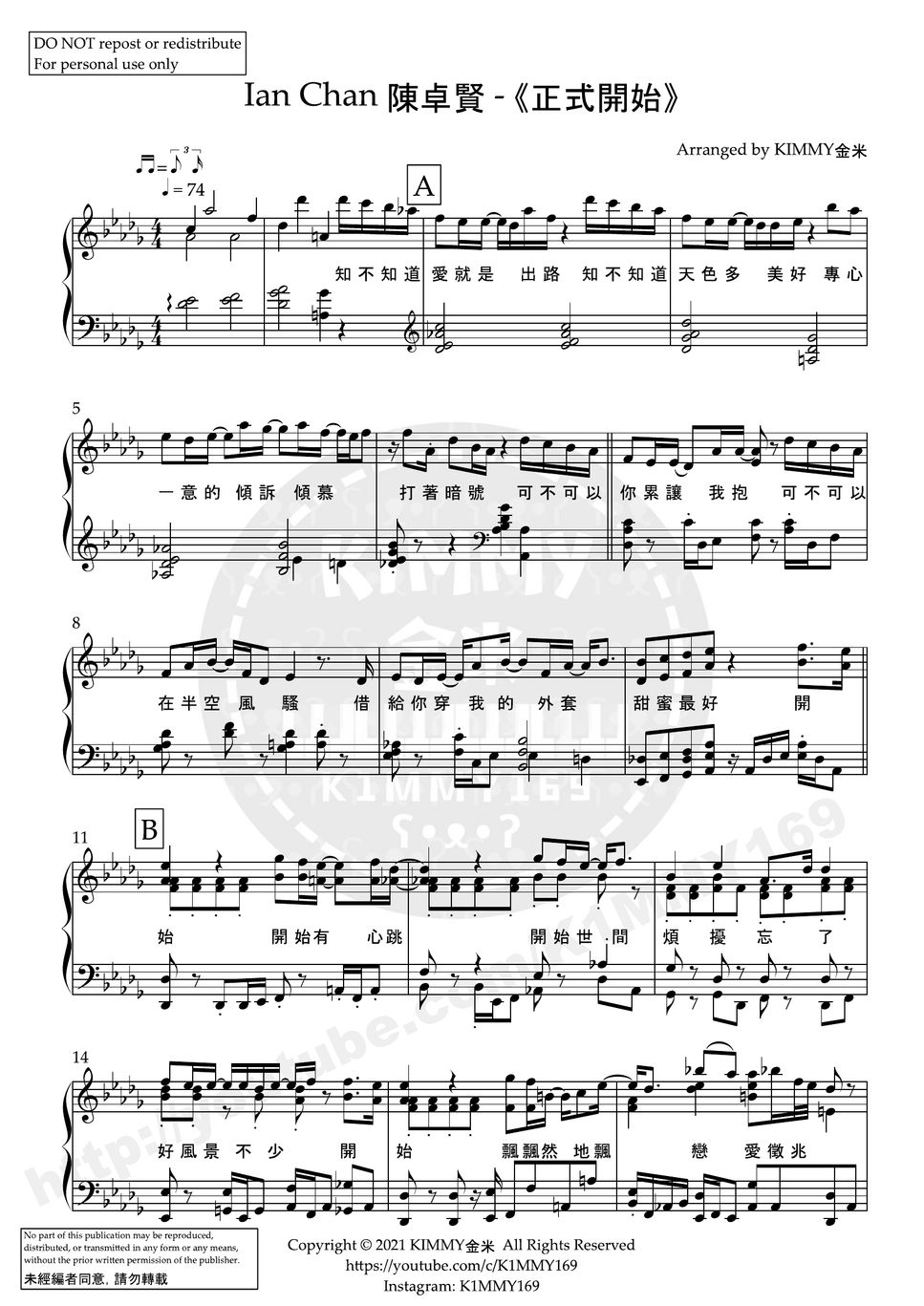 Ian Chan 陳卓賢 - 正式開始 Sheet by KIMMY金米