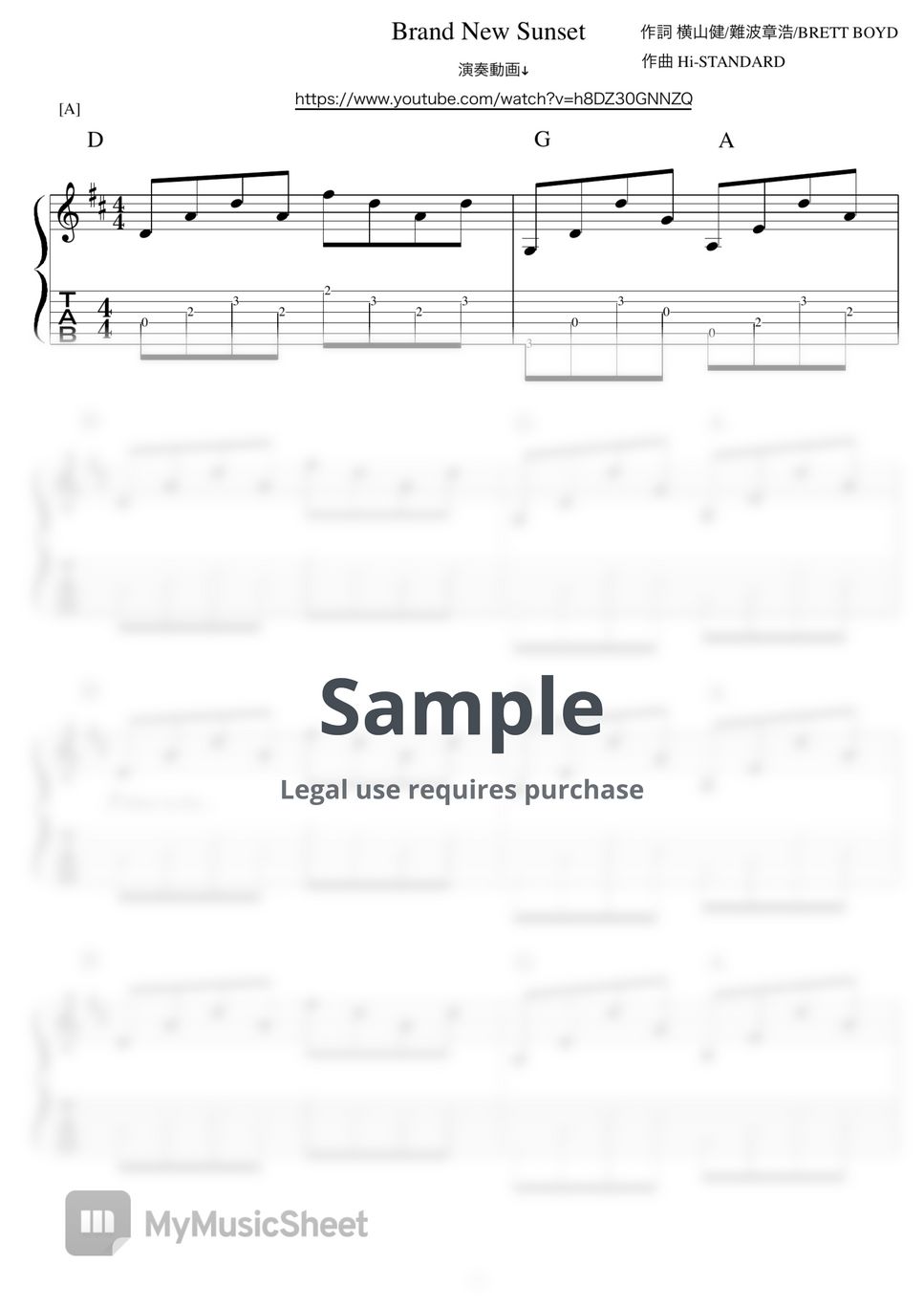 Hi-standard - BrandNewSunset Sheets by バイトーン音楽教室
