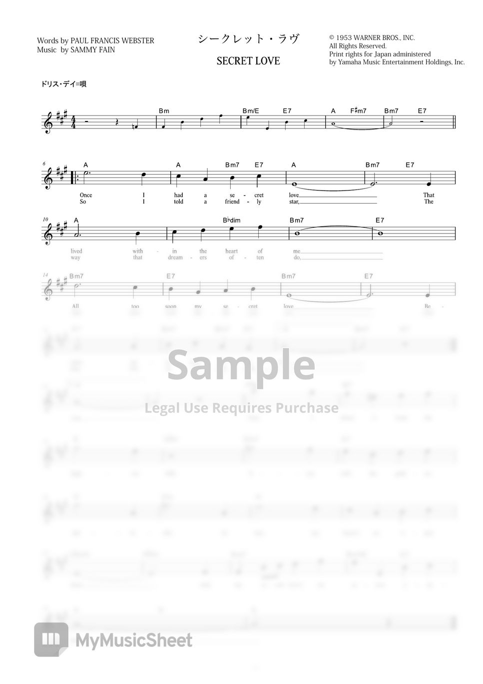 SECRET LOVE (VOCAL MAGAZINE) Sheets by Far East Island Record