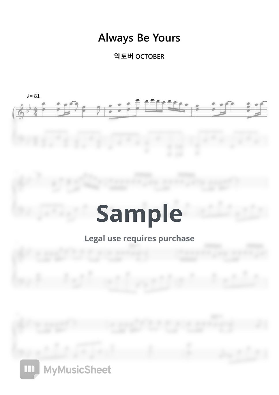 악토버 OCTOBER - Always Be Yours (Sheet Music, MIDI,) 악보 by sayu