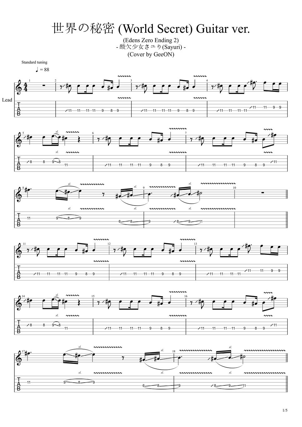 Sayuri 世界の秘密 World Secret Guitar Ver Tab By Geeon