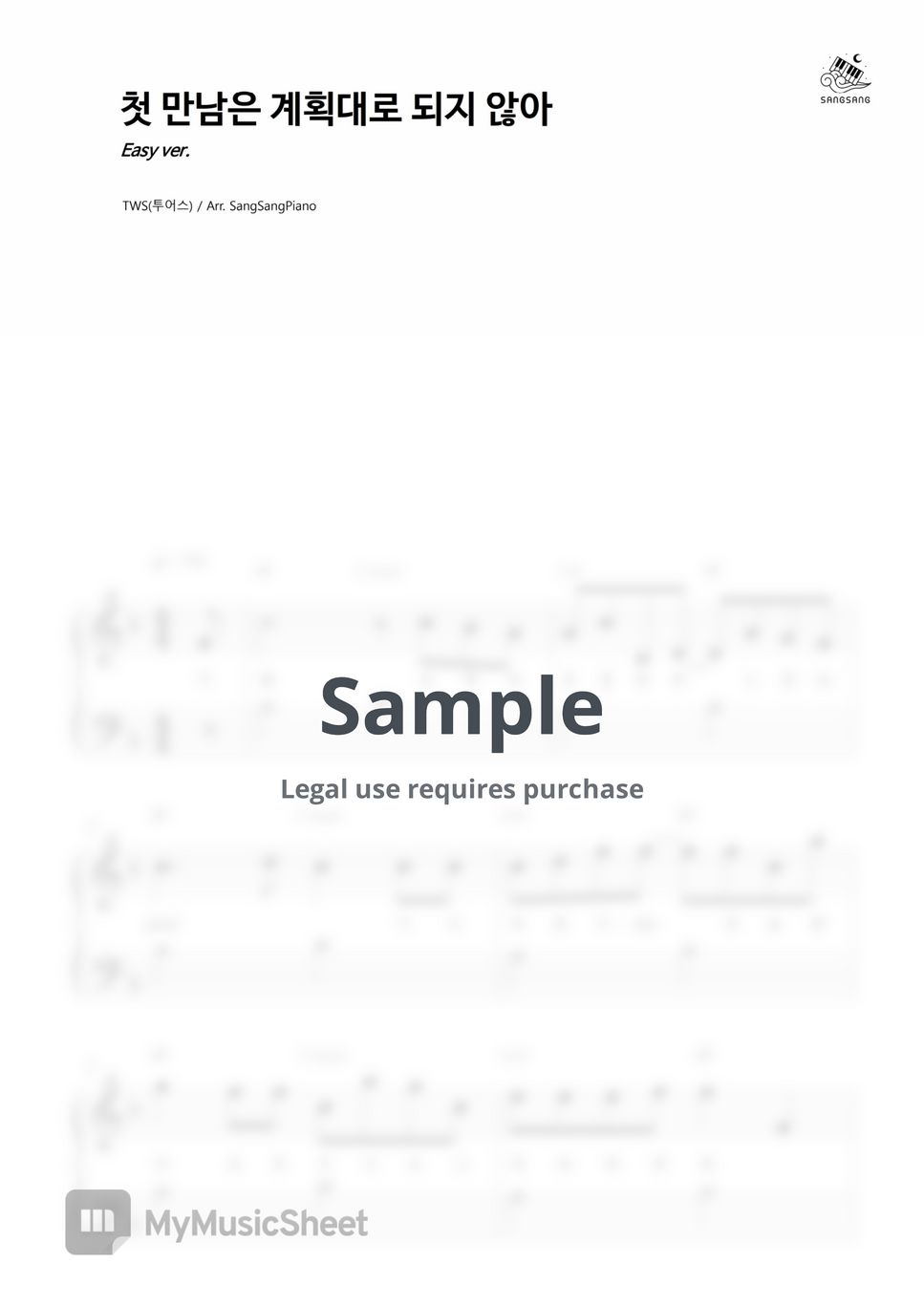 Tws 투어스 첫 만남은 계획대로 되지 않아 짧고 쉬운 악보 Sheets By 상상피아노