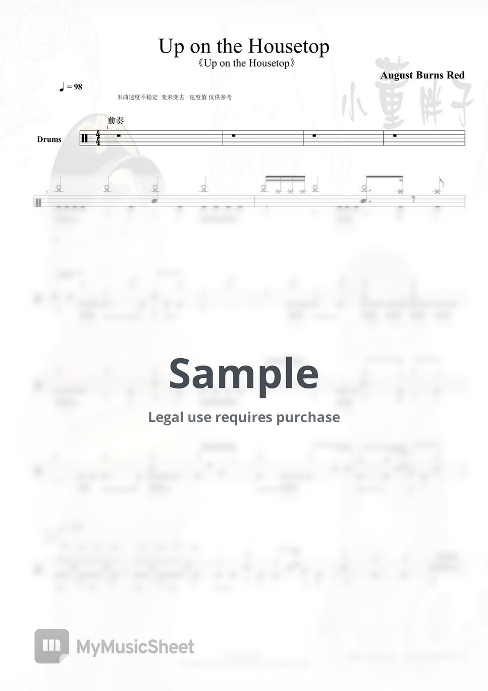 August Burns Red - Up on the Housetop (《Up on the Housetop》) Sheets by 小董胖子