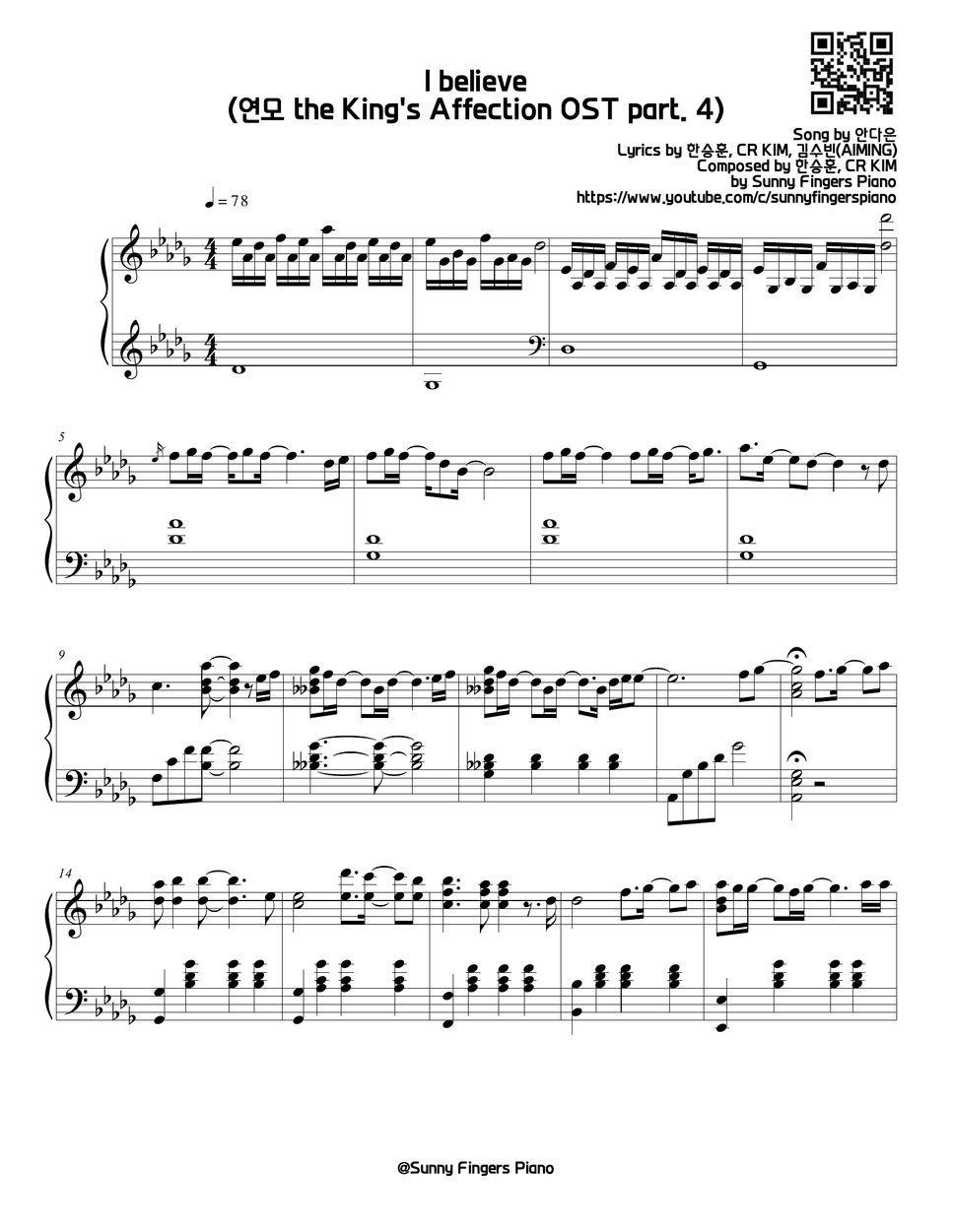 An Daeun - I Believe [연모(The King's affection) OST] (Original) 楽譜 by ...