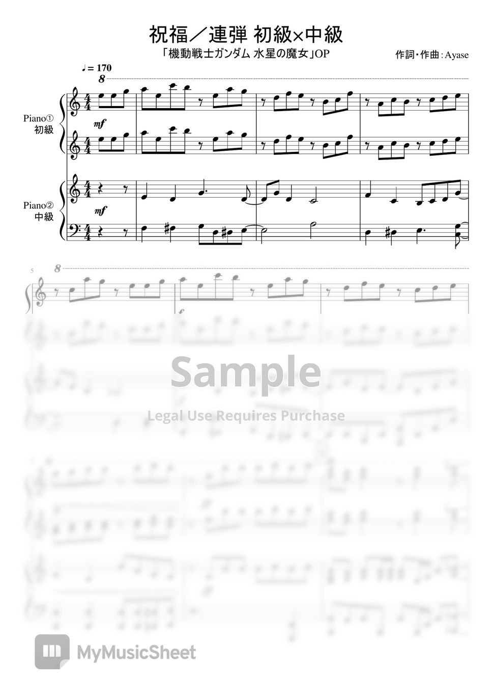 YOASOBI - Shukufuku (Piano 4 Hands) Sheet by soup-majo