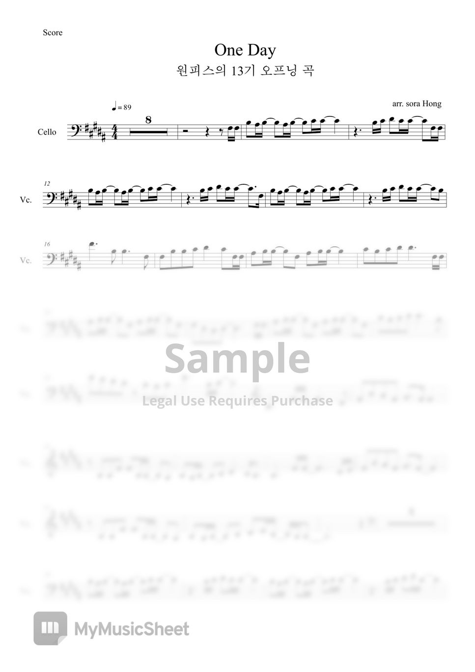 원피스 OST - One Day (cello) 악보 by sora Hong