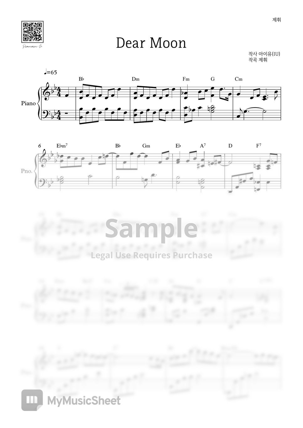 Jehwi (제휘) - Dear Moon [ My Mister 나의 아저씨 OST ] 楽譜 by PIANOiNU