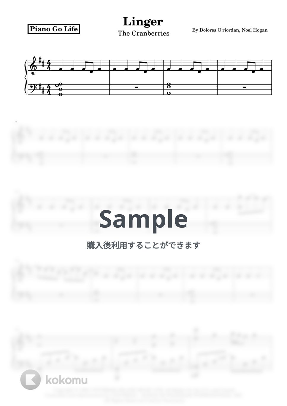 The Cranberries - Linger 楽譜 by Piano Go Life