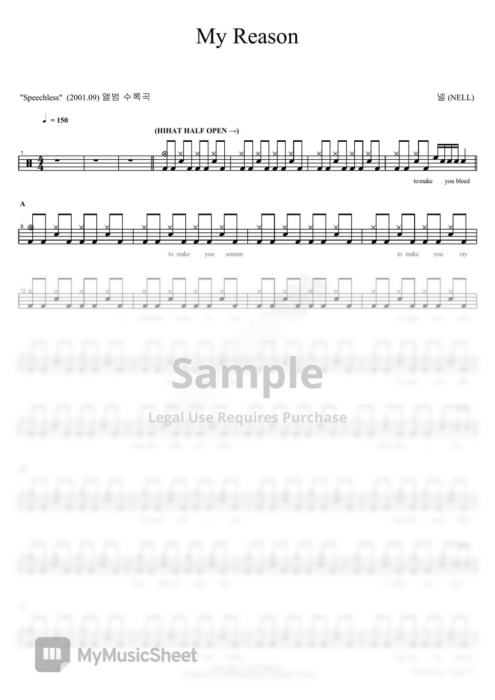 넬 - My Reason Sheets by COPYDRUM