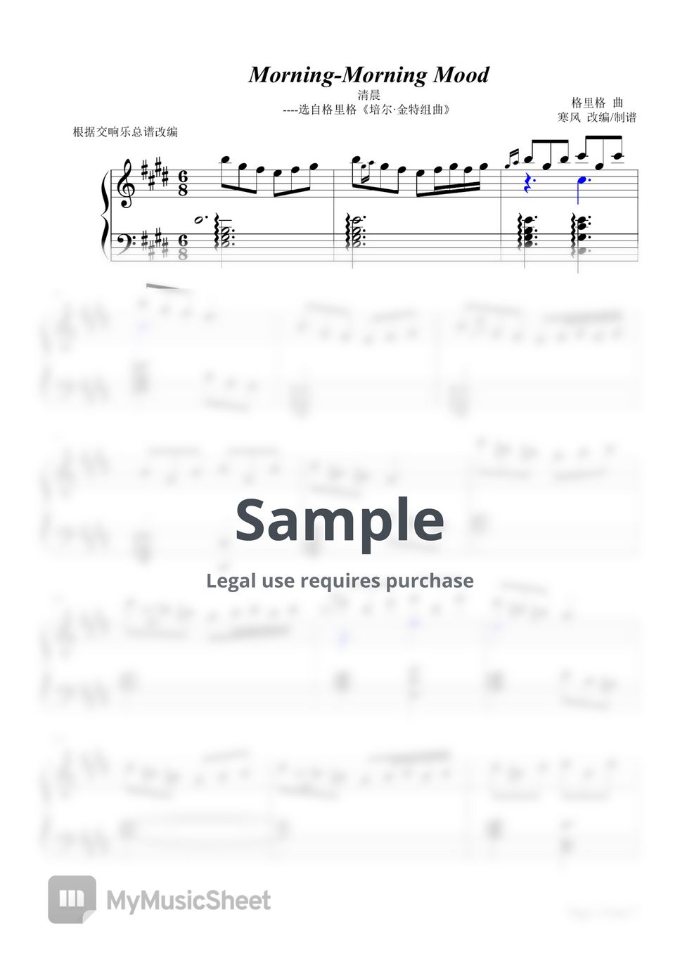 Edvard Grieg - Morning (Morning Mood-Peer Gynt Suite) Sheets by dogemusic