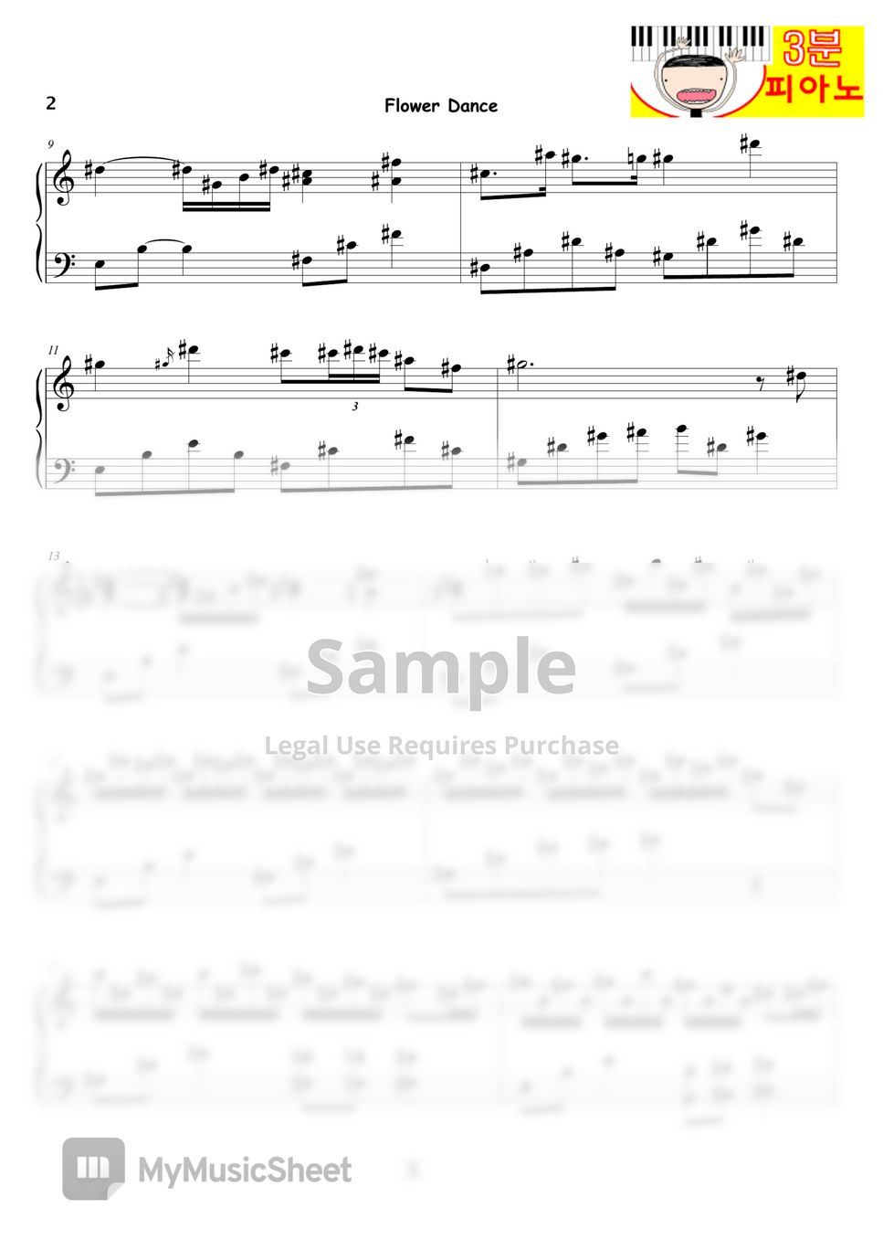 플라워댄스 샵있는 버전 Dj Okawari Flower Dance Sheets