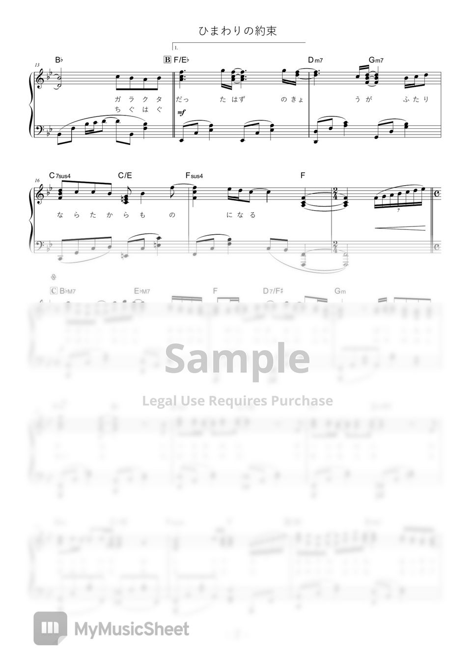 Stand by Me Doraemon - Himawari no Yakusoku (★★★★☆) Sheet Music by D-sun