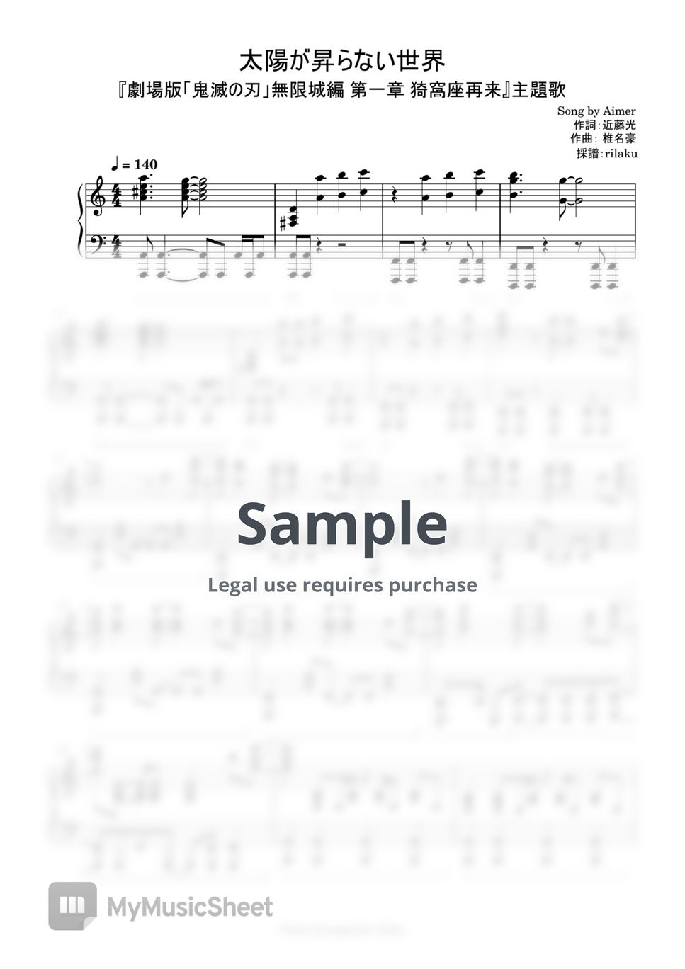 Aimer - A World Where the Sun Never Rises ( Demon Slayer Infinity ...