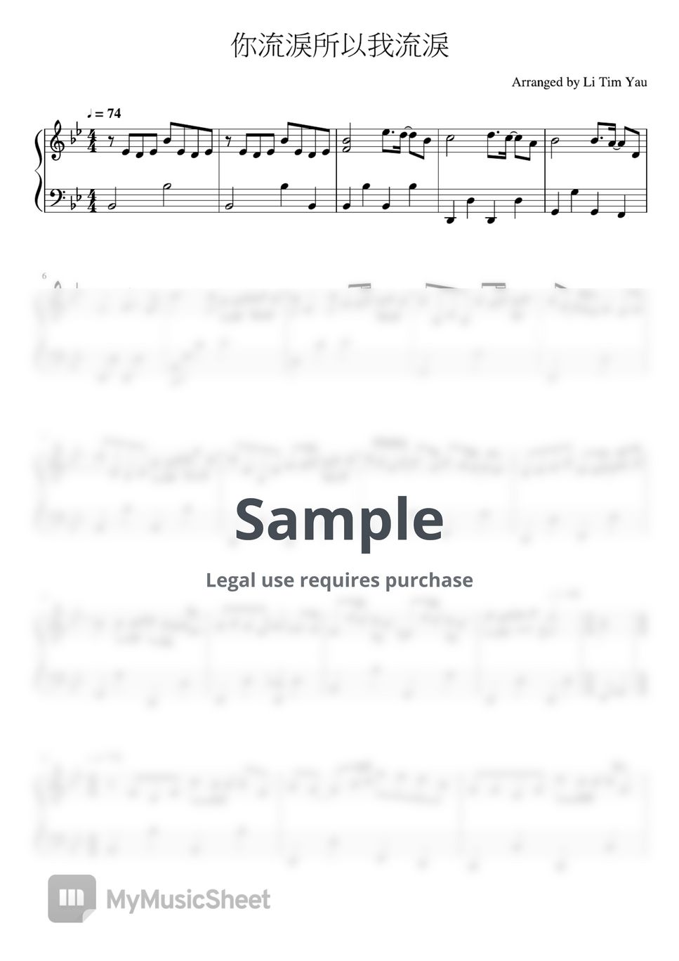 Dear Jane - 你流淚所以我流淚 (Piano Cover) Sheet Music by Li Tim Yau