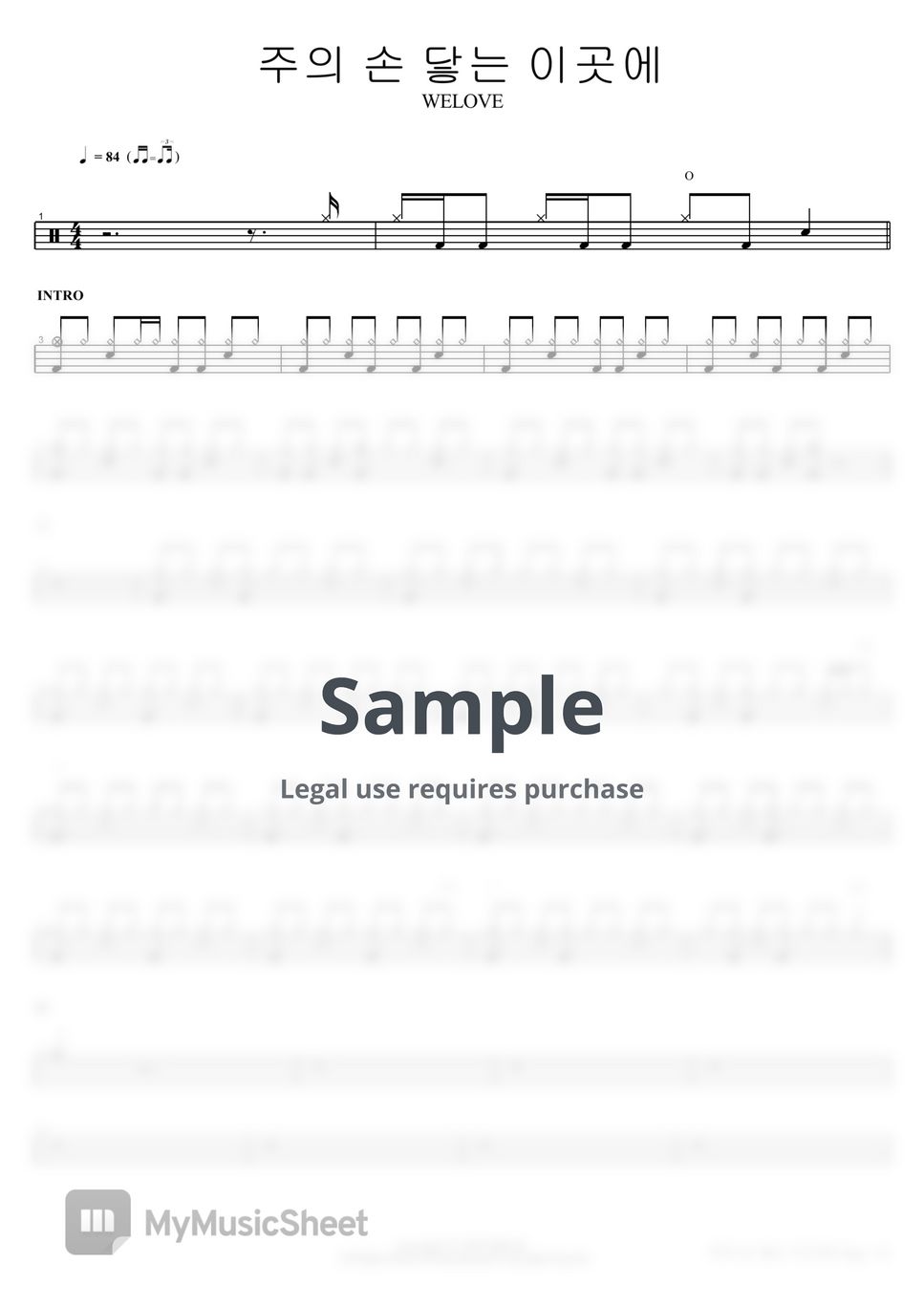WELOVE - 주의 손 닿는 이곳에 Sheet Music by COPYDRUM