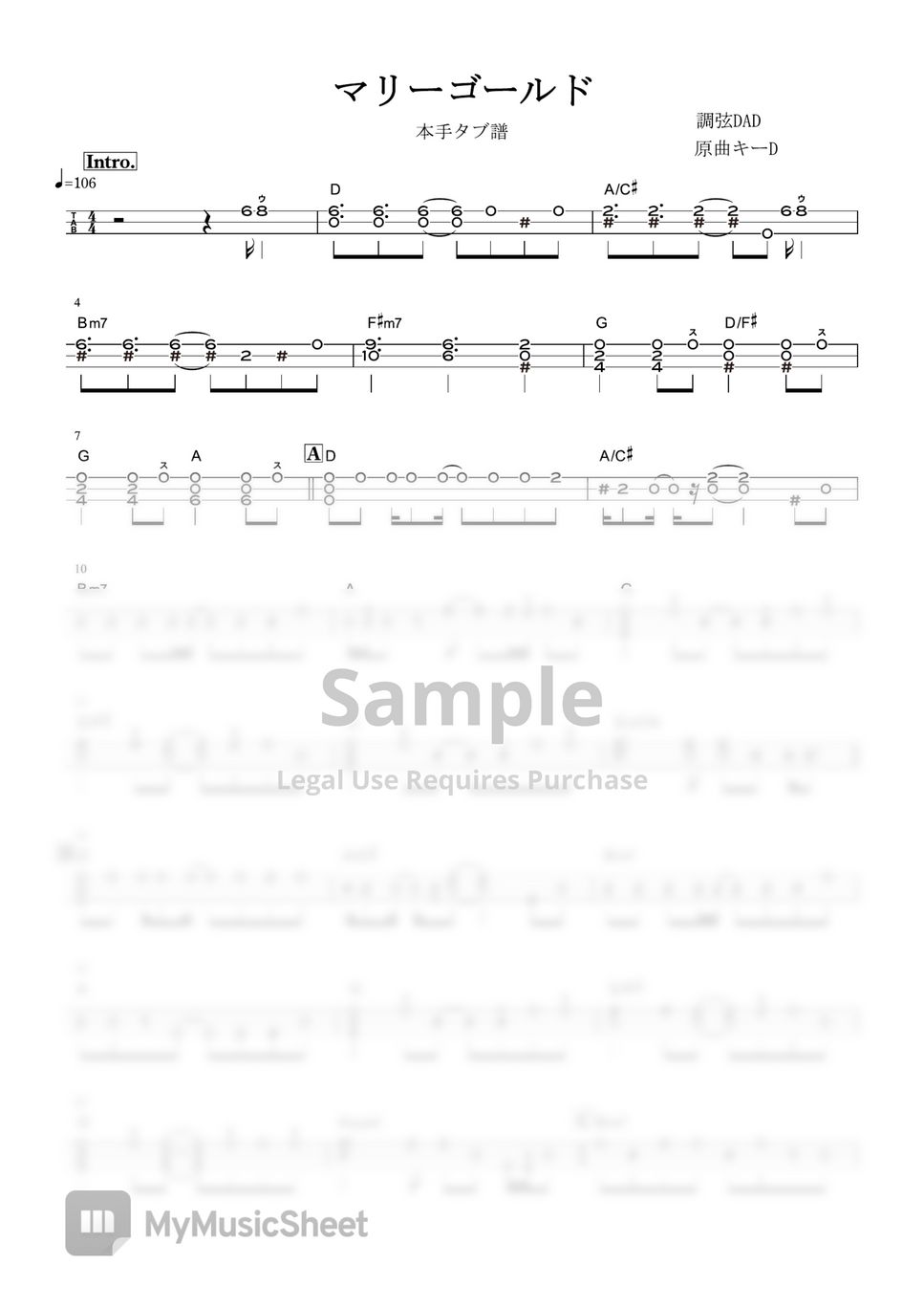 Aimyon - Marigold(Tsugaru syamisen Tab) 樂譜 by Ayuzawa Kazuhiko