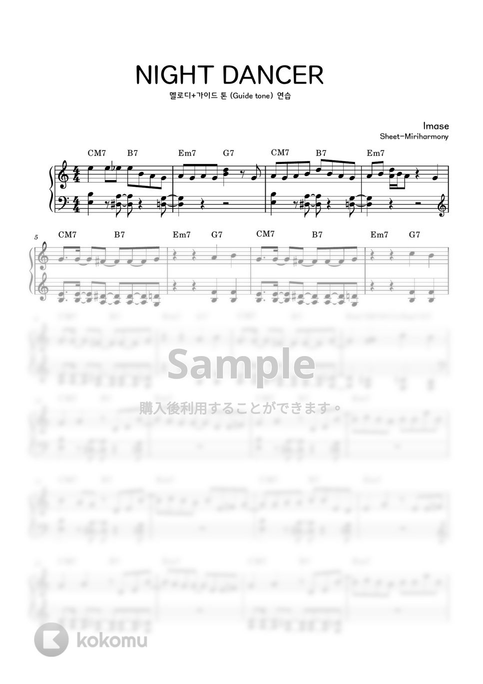 imase - Night Dancer (MR / EASY) 楽譜 by Miriharmony