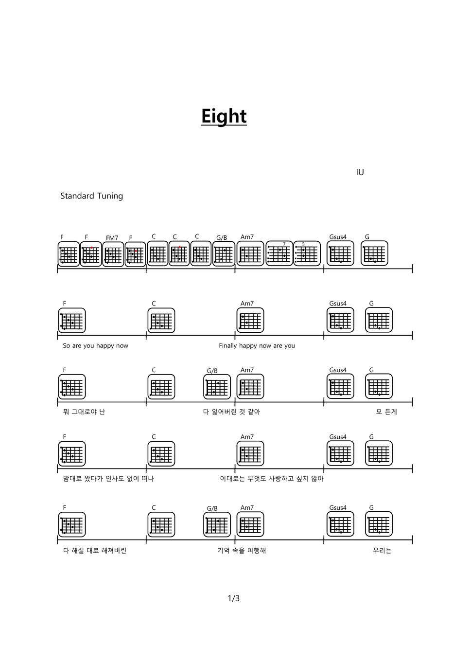 IU - Eight Acoustic version chords sheet Sheets
