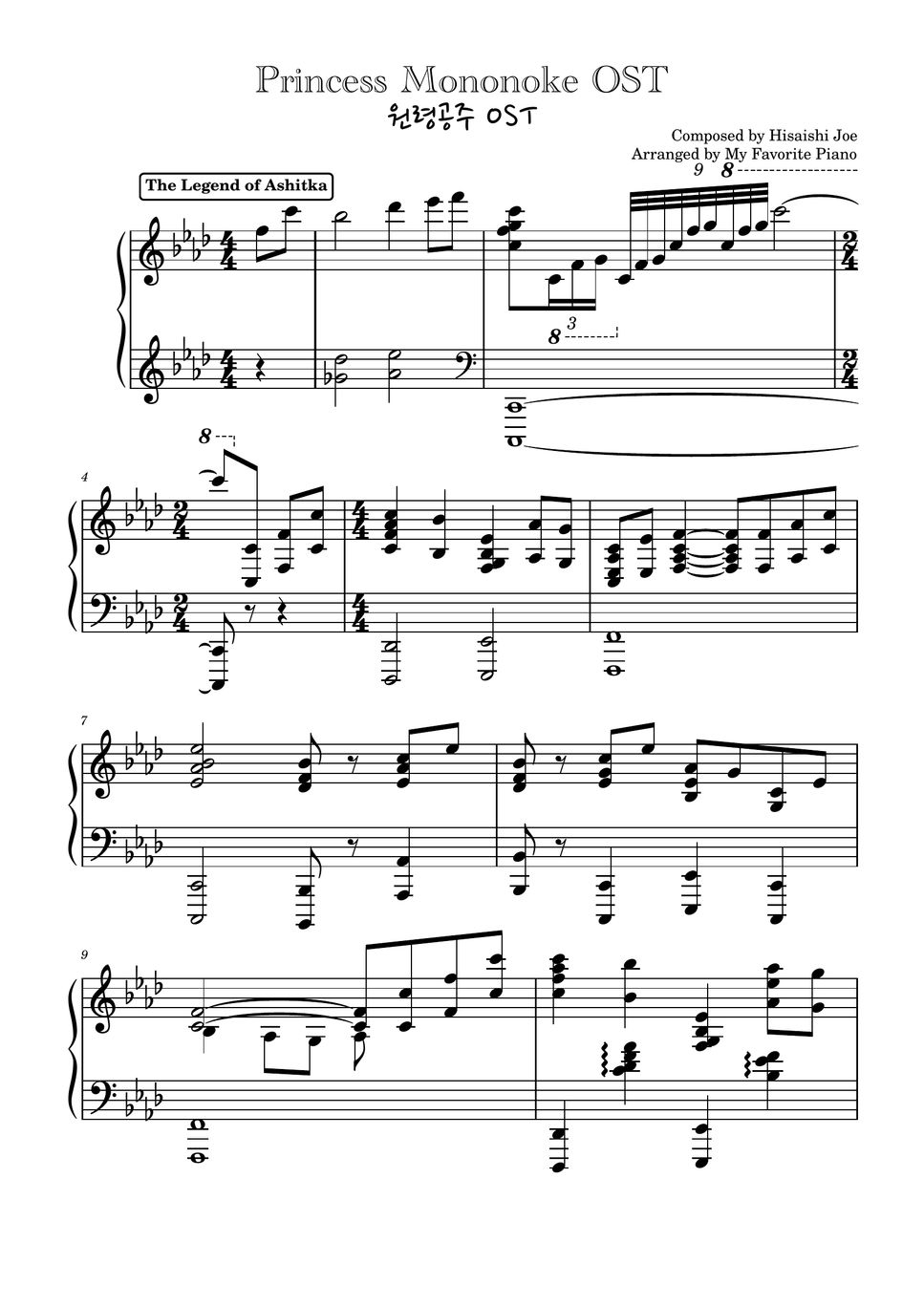 Princess Mononoke OST - The Legend of Ashitaka, Princess Mononoke ...