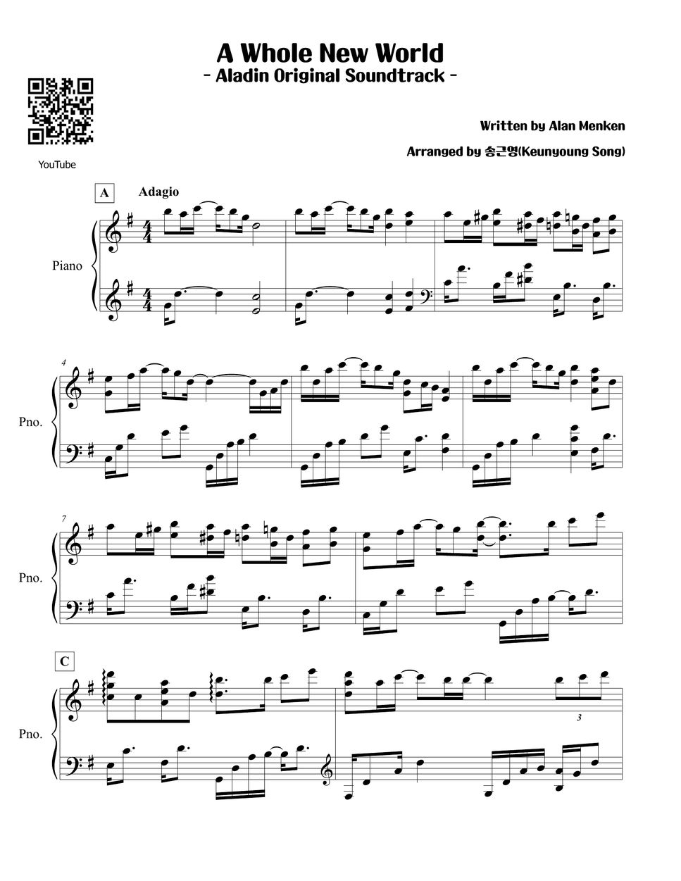 Aladdin OST - A Whole New World แผ่น by Keunyoung Song
