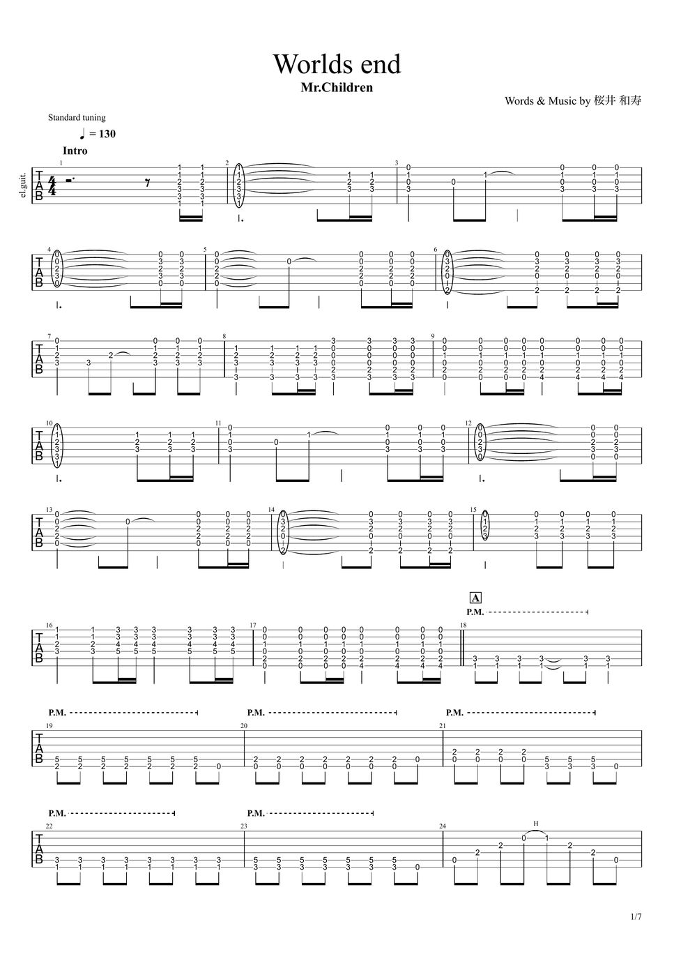 Mr.Children - Worlds end【E.Guit.TAB】 악보 by mayugezio