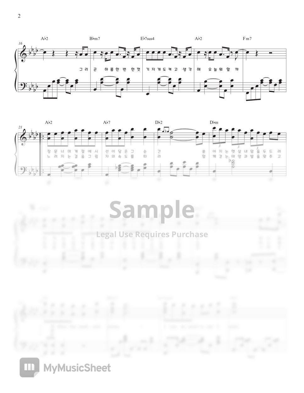 TAEYEON (태연) - Weekend Sheets by Jinnie J