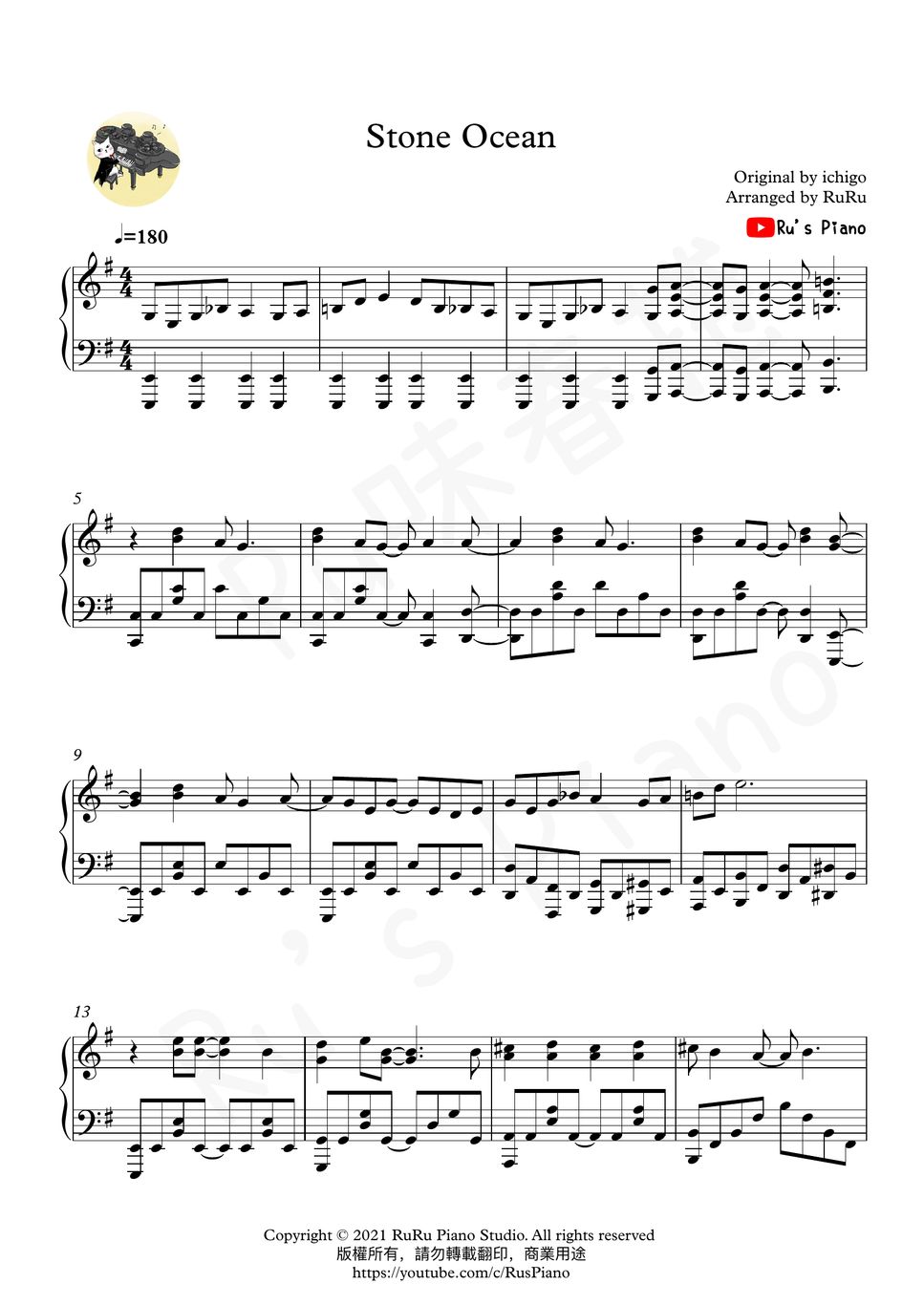 JoJo的奇幻冒險 JoJo's Bizarre Adventure Stone Ocean OP - Stone Ocean (Full ...