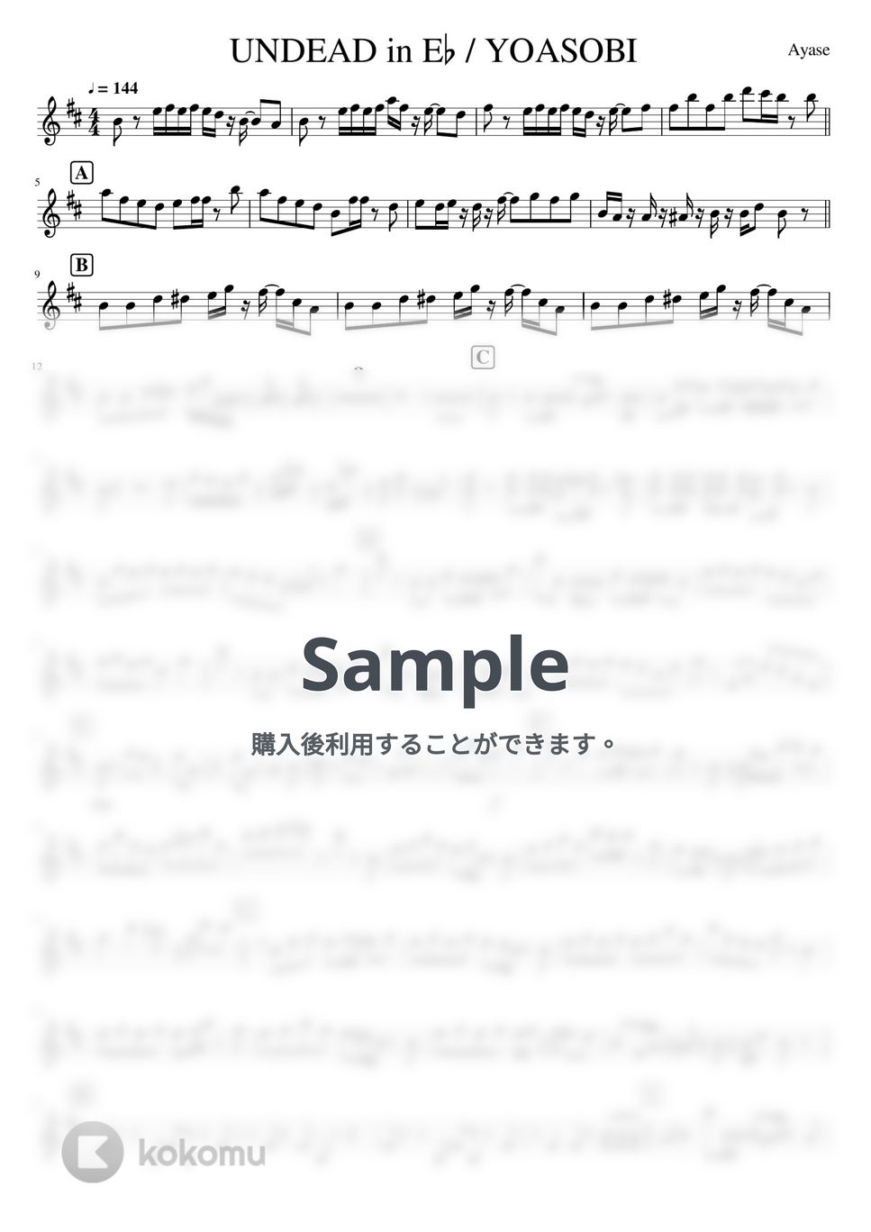 YOASOBI - UNDEAD 楽譜 by Ayase