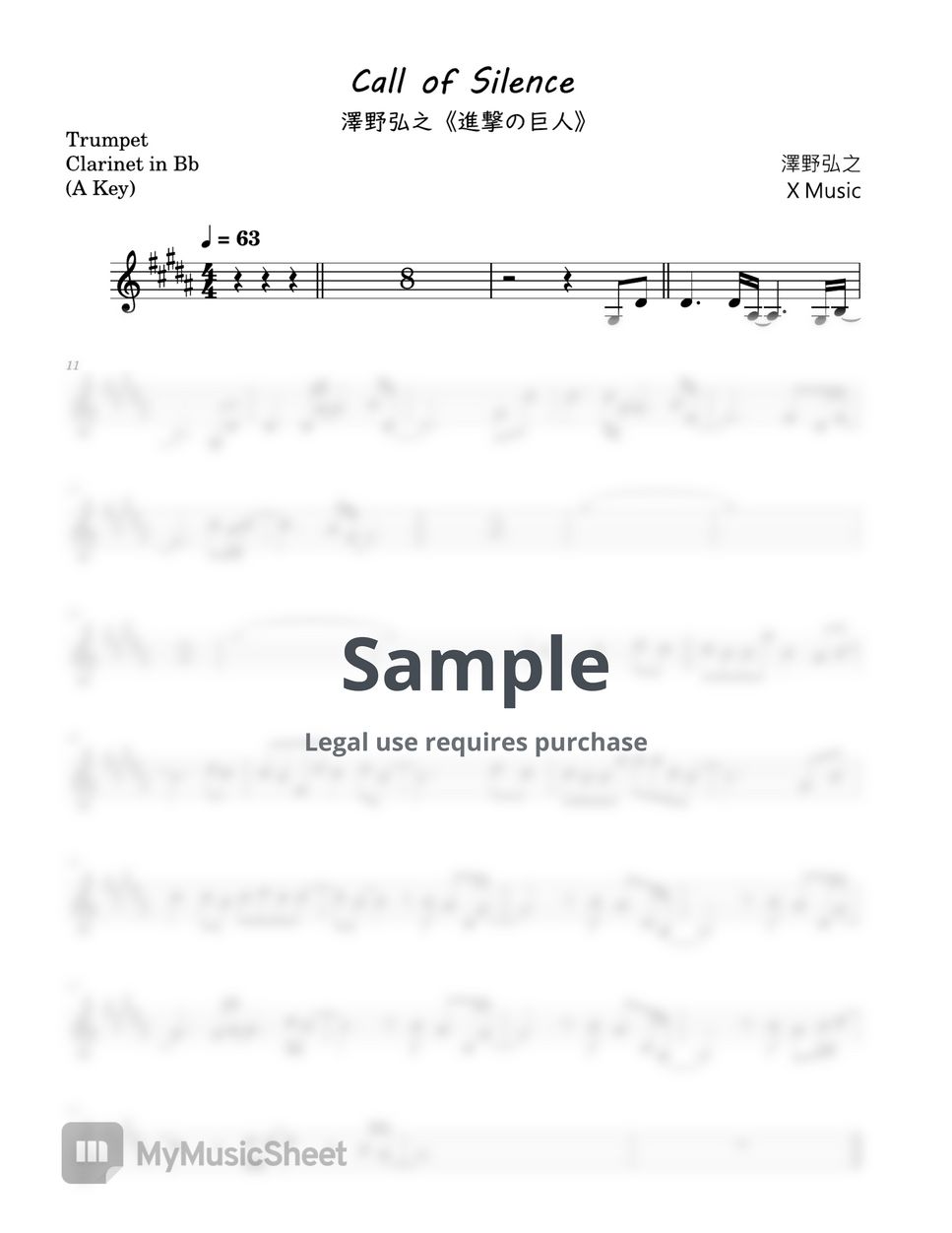 澤野弘之 feat. Gemie - Call of Silence (進撃の巨人/進擊的巨人/Attack on Titan/A.Bb Key/附伴奏連結(With Karaoke ...